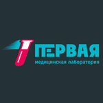 First Medical Laboratory (ulitsa Suvorova No:22, mikrorayon Novy gorod), tıbbi laboratuvarlar  Orsk'tan
