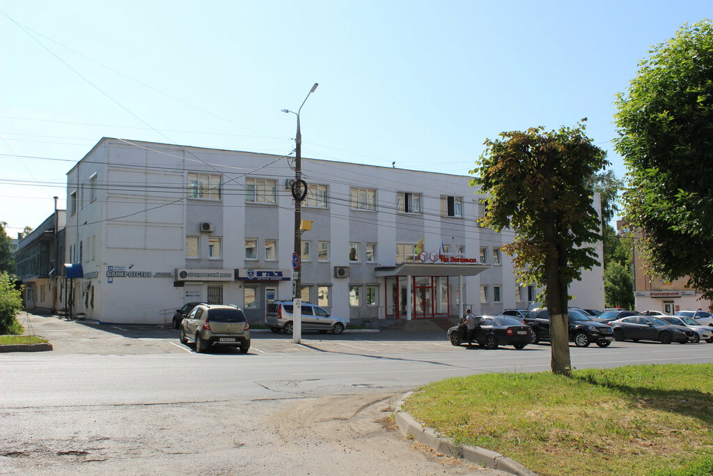 i̇ş merkezi Biznes-tsentr Na Engelsa, Cheboksary, foto