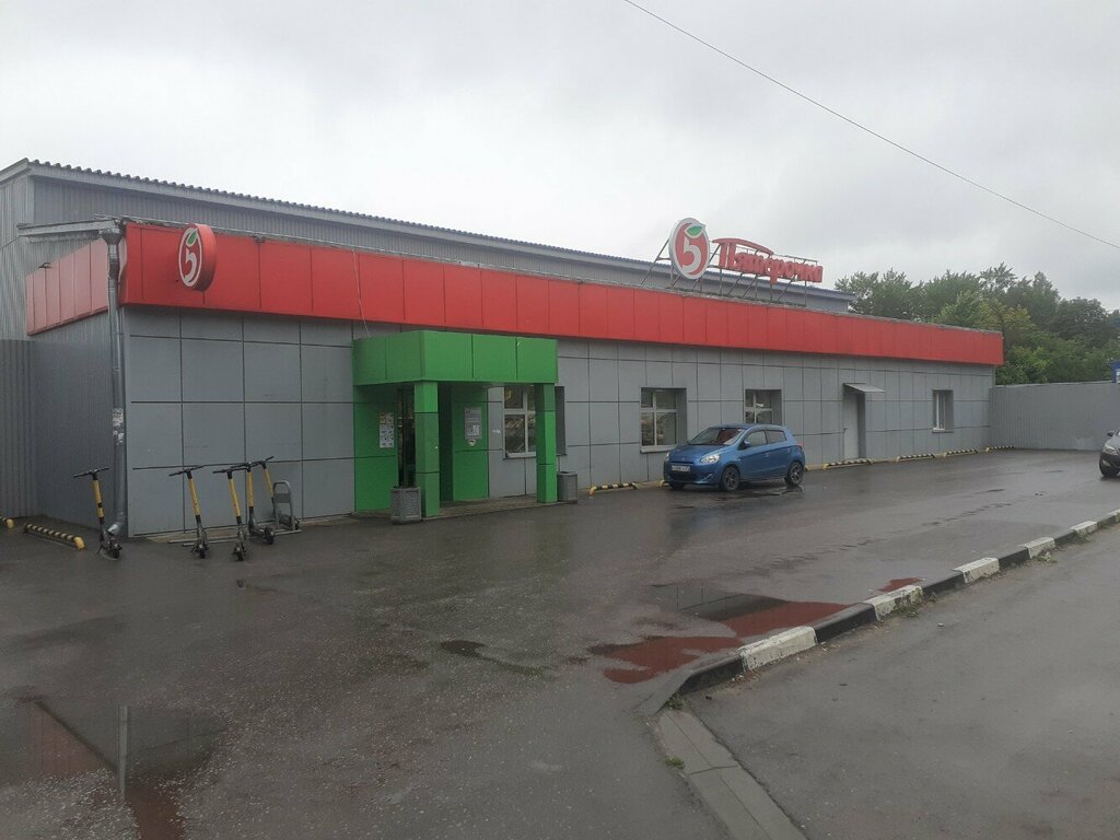 Parsel otomatı 5Post, Tula, foto