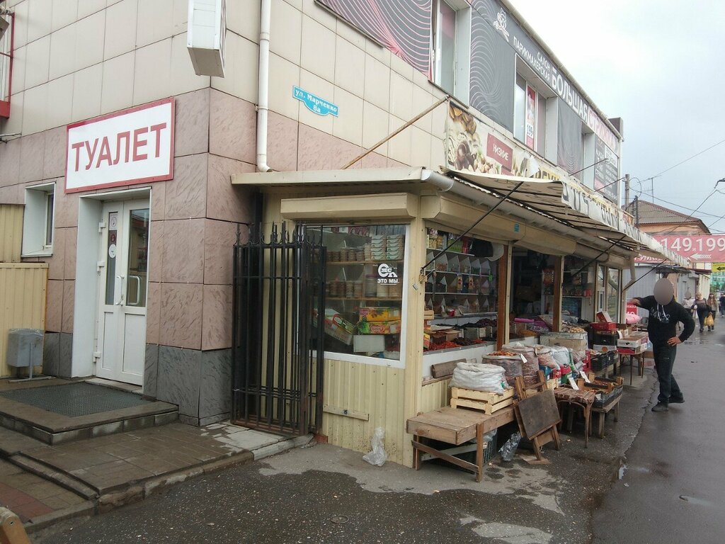 Tuvalet Туалет, Omsk, foto