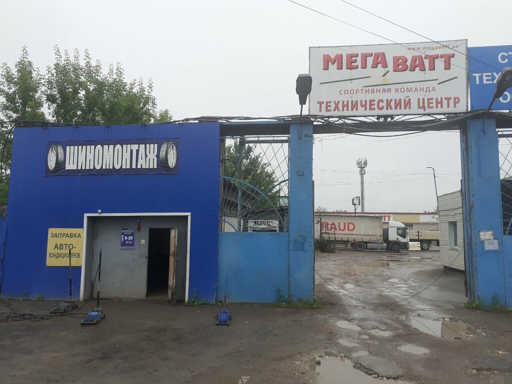 Otomobil kliması firmaları Vshinomontaj, Tula, foto