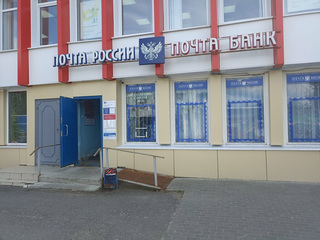 ATM'ler Joint-stock company Post Bank, Cheboksary, foto