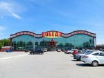 Эдлис (22 Partsyezda Street No:1/2), mobilya mağazaları  Samara'dan