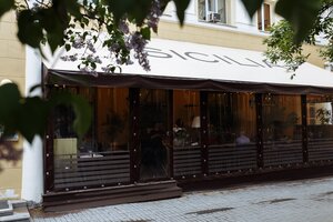 Sicilia (Timiryazeva Street No:28), restoran  Çeliabinsk'ten