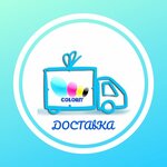ColorIT (Telmana Street No:73/94), elektronik ofis ekipmanları sarf malzemeleri  Rostov‑na‑Donu'dan