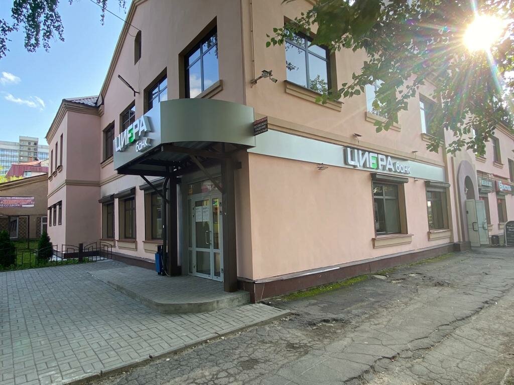 Yatırım fonu firmaları Cifra broker, Cherepovets, foto