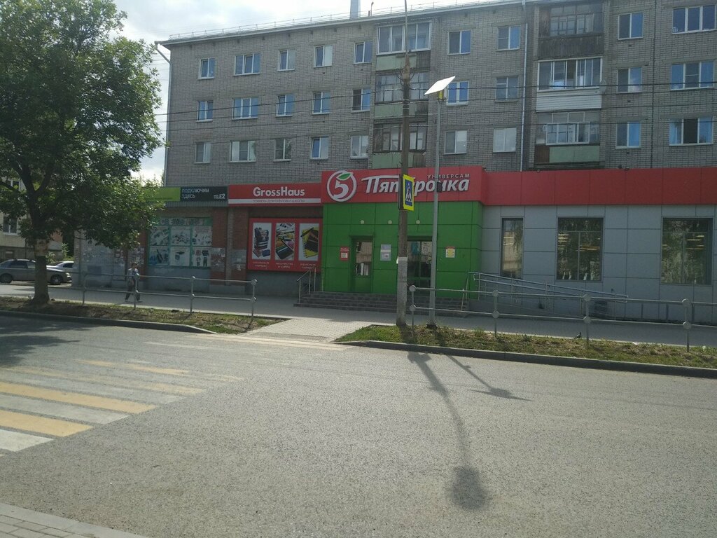 Ödeme terminali QIWI, Izhevsk, foto