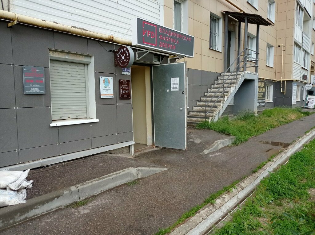 Kapılar Владимирская фабрика дверей, Tver, foto