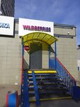 Wildberries (Geroyev Panfilovtsev Street No:35, Moscow), teslimat noktası  Moskova'dan