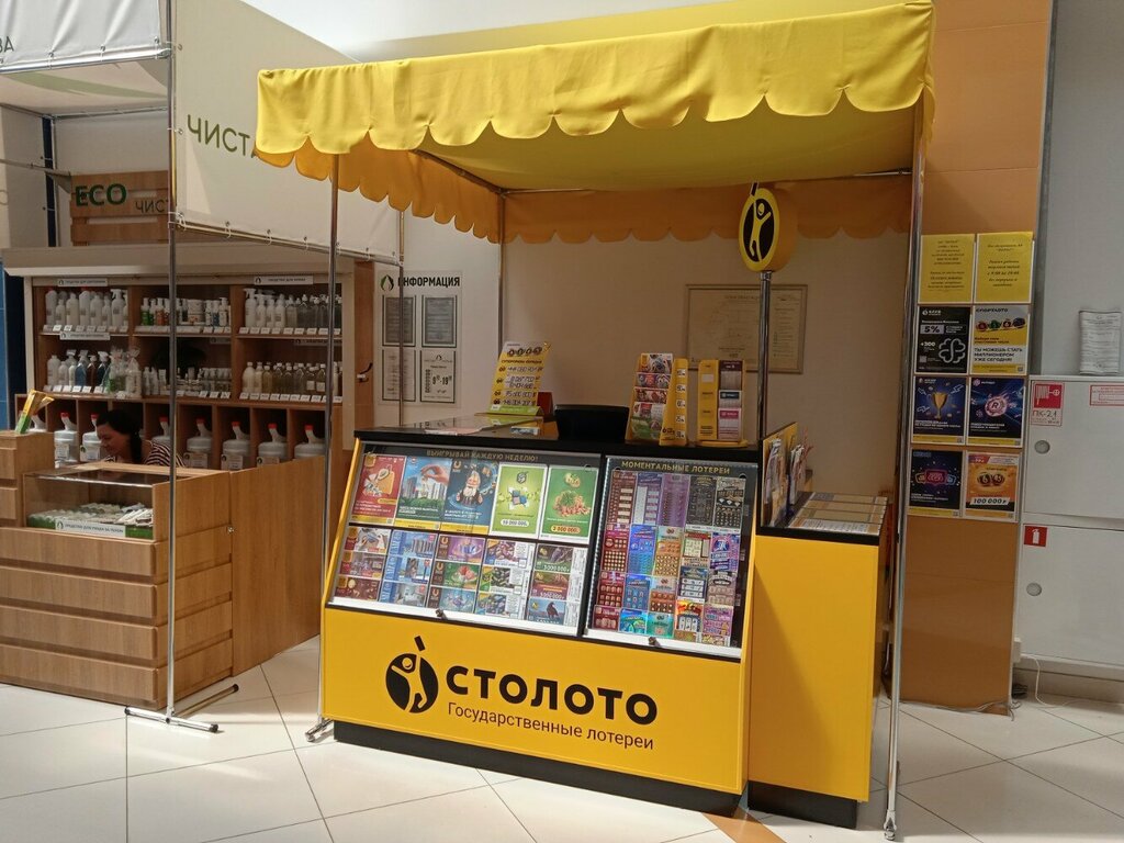 Şans oyunları Loto-g, Penzenskaya oblastı, foto