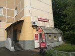 Cirulnik (Marshala Malinovskogo Street No:8), güzellik salonu  Moskova'dan