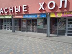 Любимые джинсы (Suvorova Street No:92к3), denim giyim  Penza'dan