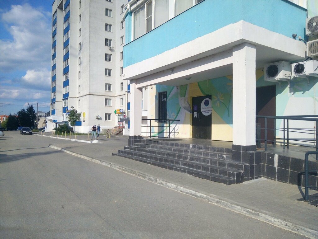Dans okulları Перспектива, Riazan, foto