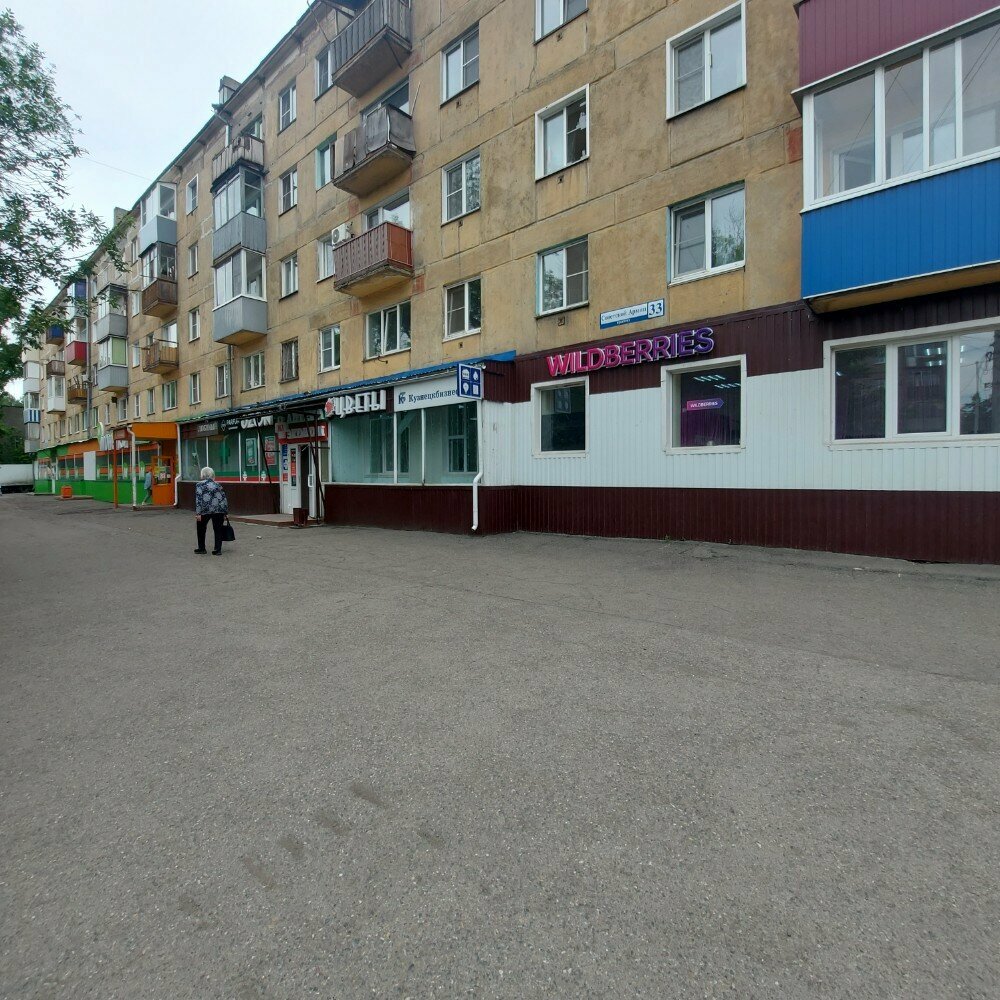 Tütün, sigara mağazaları Табачная лавка, Novokuznetsk, foto