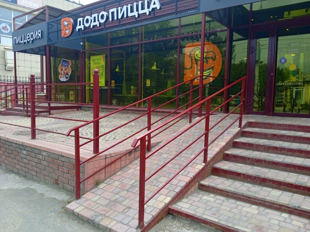 Pizzacılar Dodo Pizza, Perm, foto