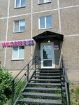 Wildberries (Lunacharskogo Street No:7/36), teslimat noktası  Tver'den