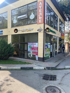 Smoking shop (Griboedova Street No:48А), tütün, sigara mağazaları  Gelencik'ten