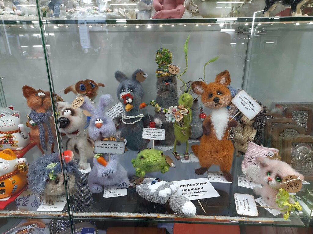 Hediyelik eşya mağazaları Подарки, Taganrog, foto