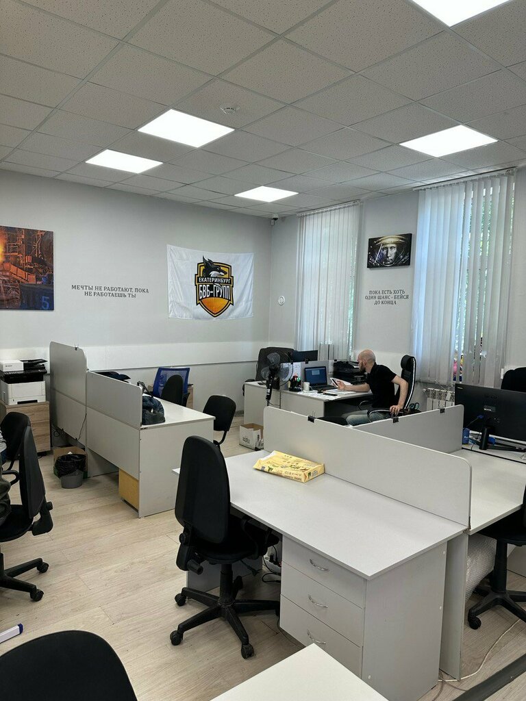 Hadde metal üretim ve satışı Bvb group, Yekaterinburg, foto