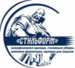 Stilform (Kurako Avenue No:30), üniforma üreticileri  Novokuznetsk'ten