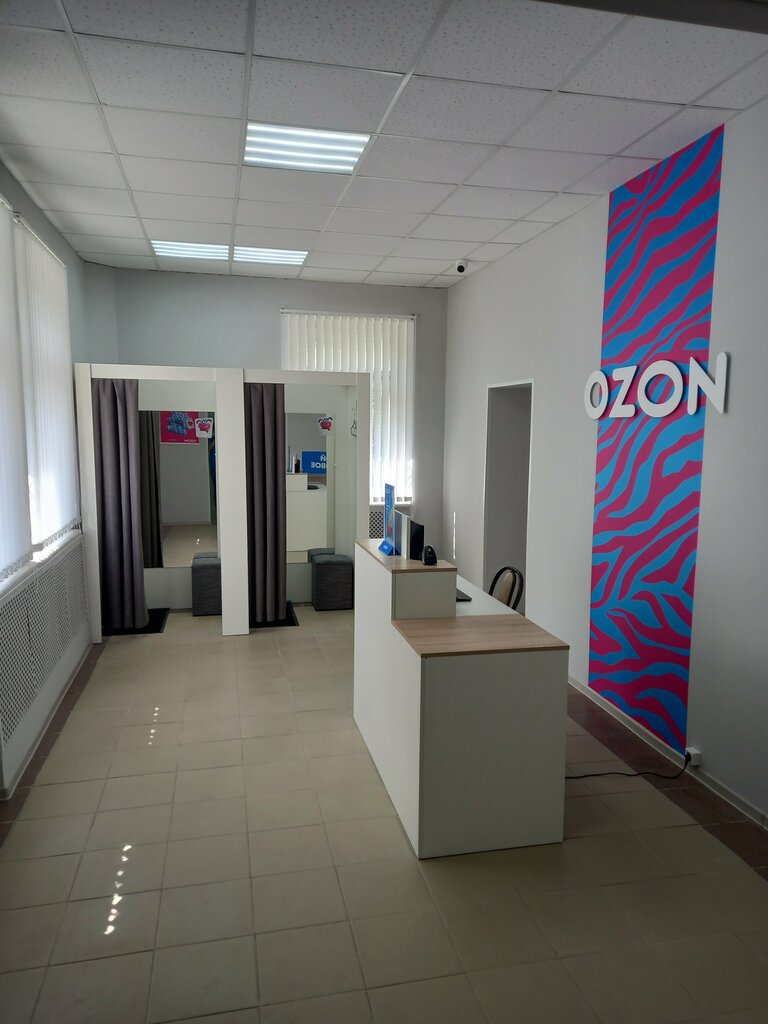 Teslimat noktası Ozon, Staraya Russa, foto