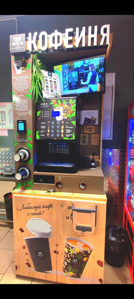 Al götür kahve Take&Wake Coffee, Riazanskaya oblastı, foto