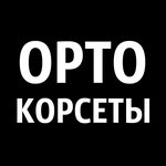 Ortho Corsets (Izmaylovskoye Highway No:73Жс34), protez yapımı  Moskova'dan