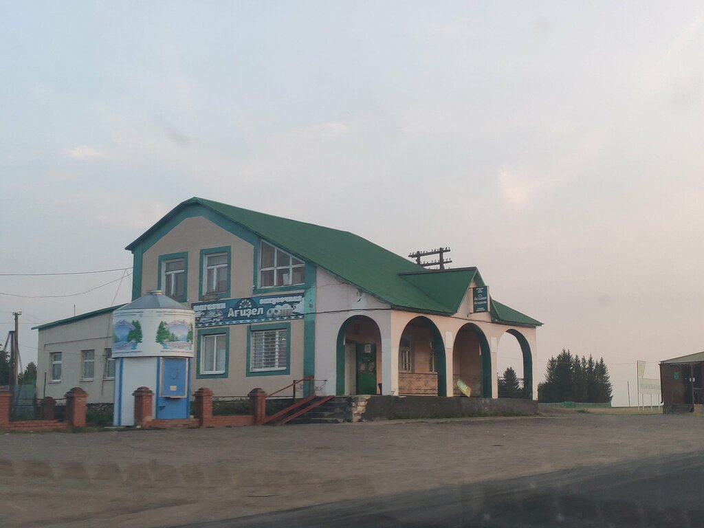 Kafe Аfизел, Başkurdistan, foto