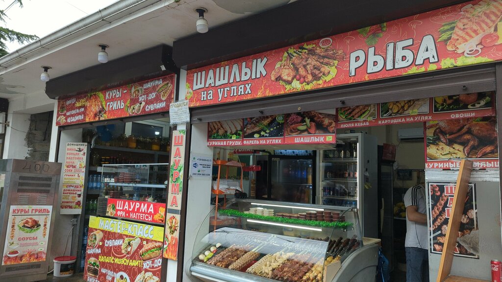 Kafe Шашлык-Мангал, Gagra, foto