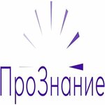 ProZnanie (ulitsa Lenina No:56), üniversiteler  Gay'dan