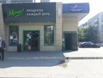 Пивклаб (Kombaynovaya Street No:1/5, Planned residential area Moskovskiy), bira dükkanı  Riazan'dan