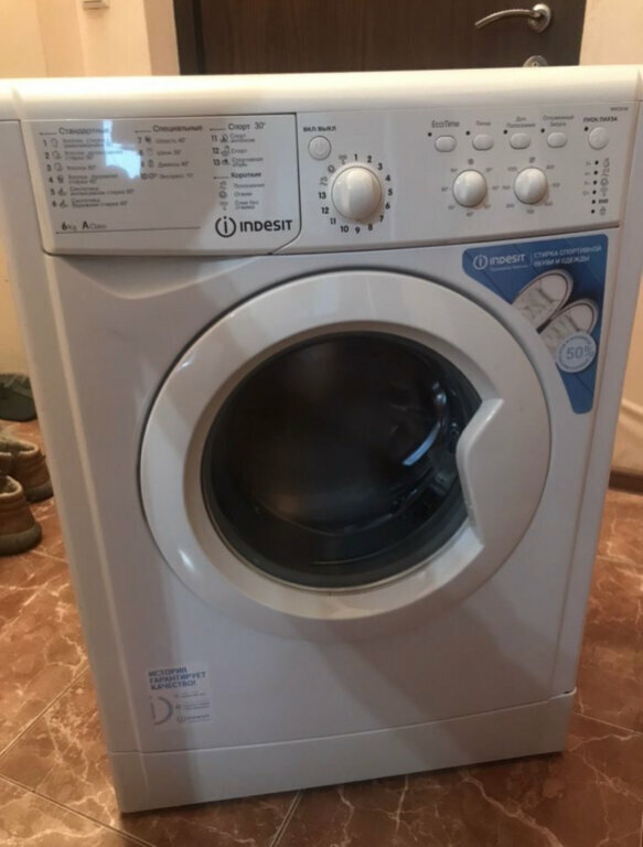 Beyaz eşya mağazaları Стирка и точка!, Moskova, foto