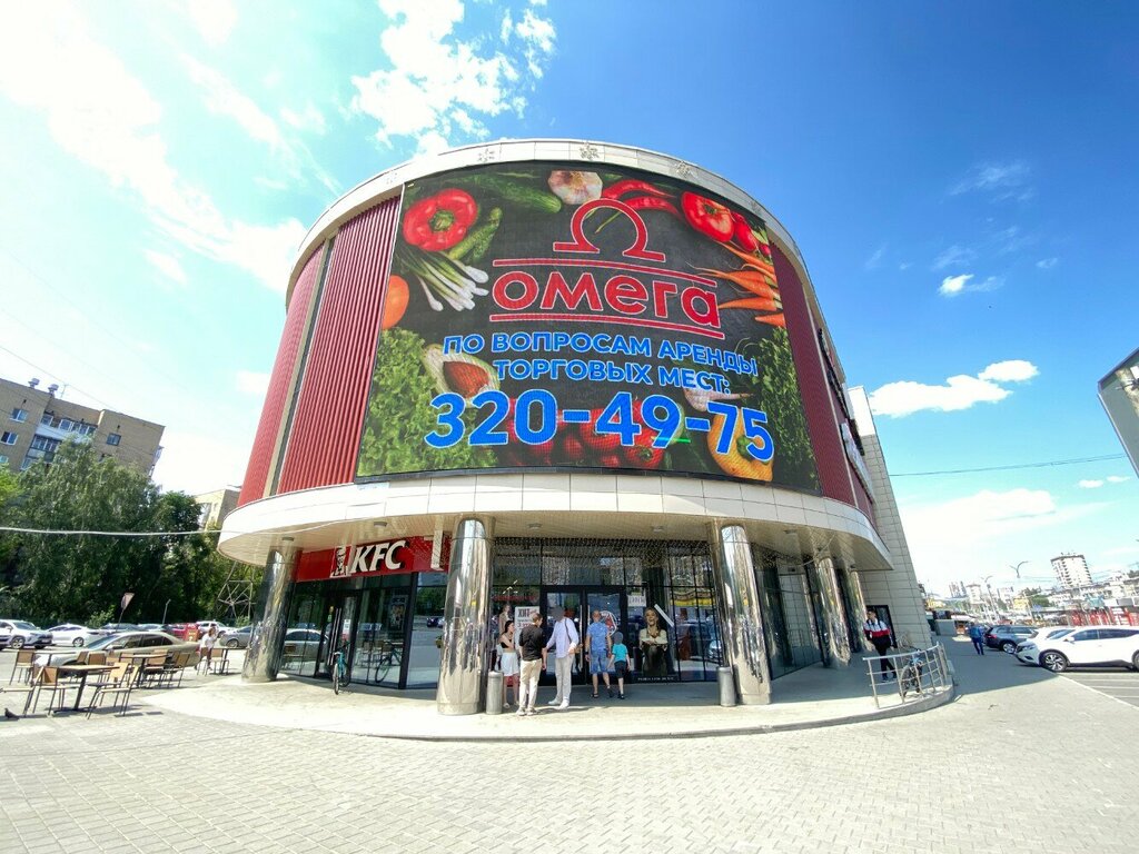 Manavlar Fresh mango, Yekaterinburg, foto