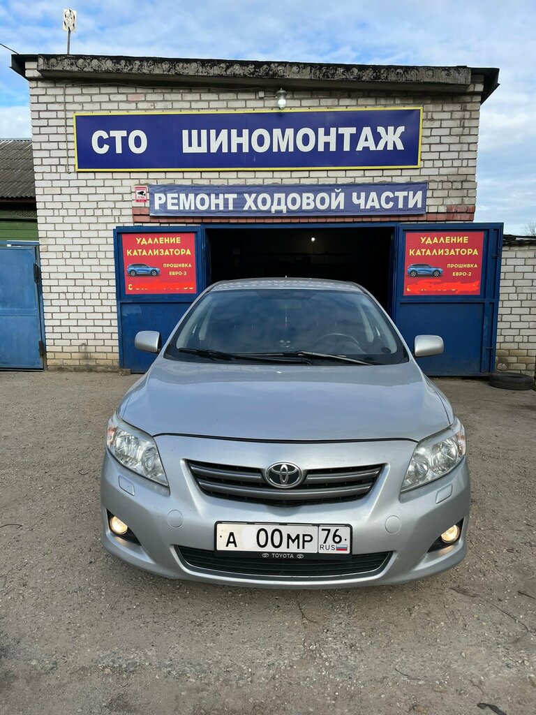 Otomobil servisi Автосервис, Yaroslavl, foto