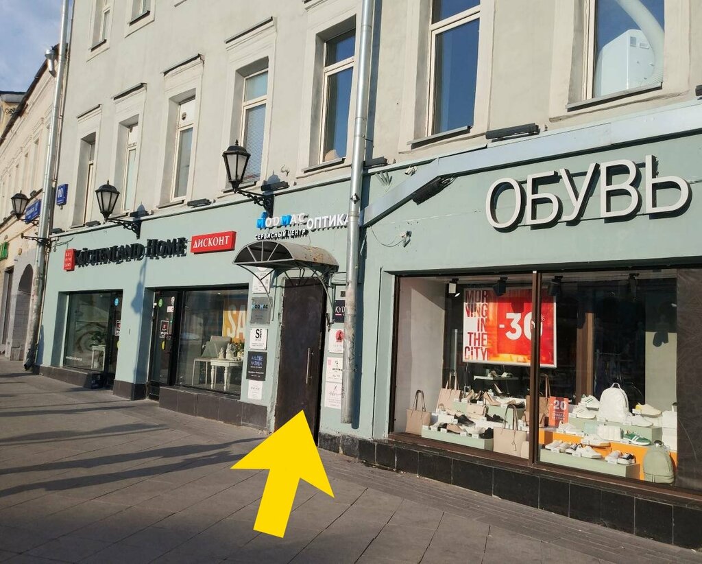 Güzellik coworking Kydra club, Moskova, foto