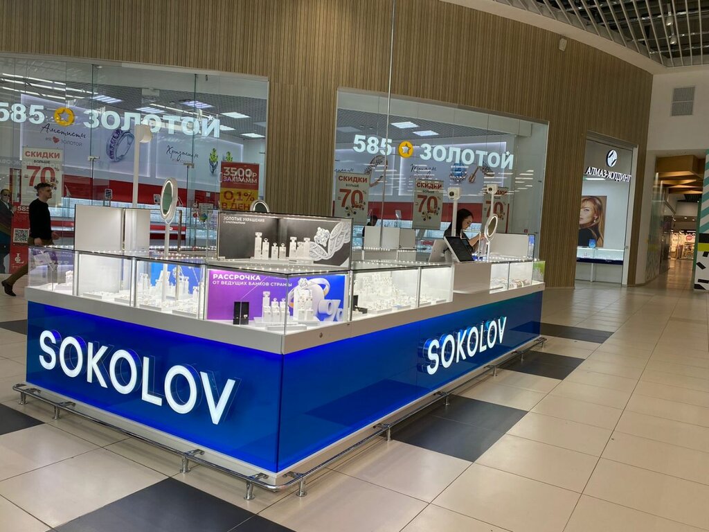 Kuyumcular Sokolov, Kurgan, foto