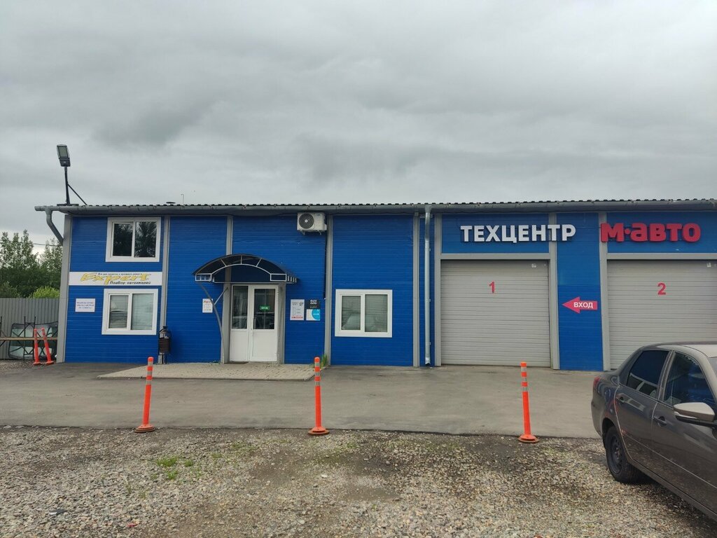 Otomobil boyaları ExpertAvto, Yaroslavl, foto