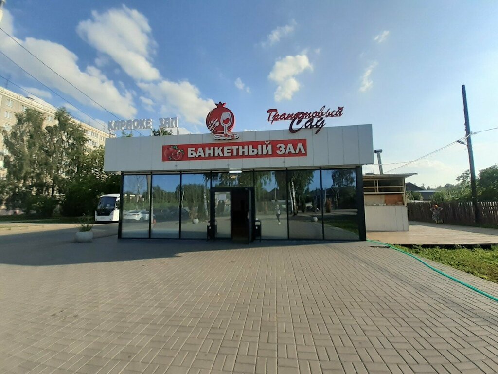 Kafe Гранатовый сад, Nijni Novgorod, foto