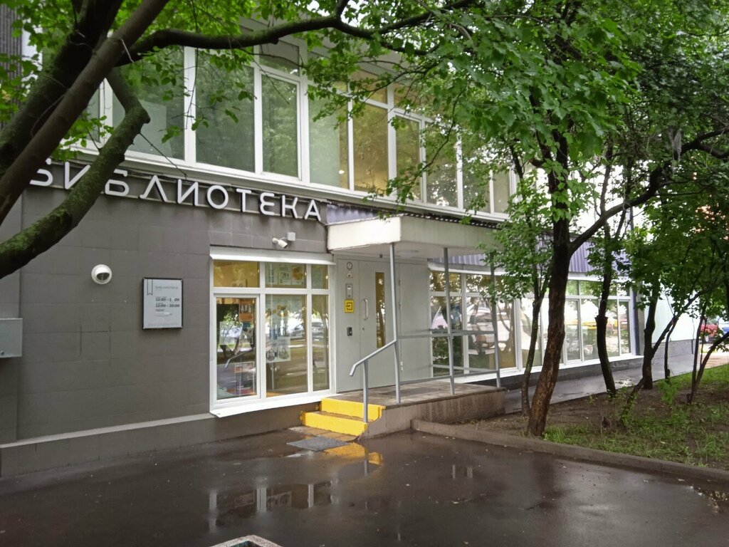 Kütüphaneler Library № 172, Moskova, foto