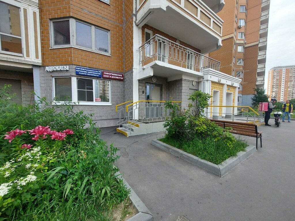 Avukatlar Адвокаты, Moskova, foto