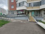 Химчистка (Nedorubova Street No:10), kuru temizlemeciler  Moskova'dan