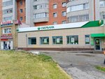 СберЛогистика (Universitetskaya Street No:20к1), parsel otomatı  Cheboksary'den