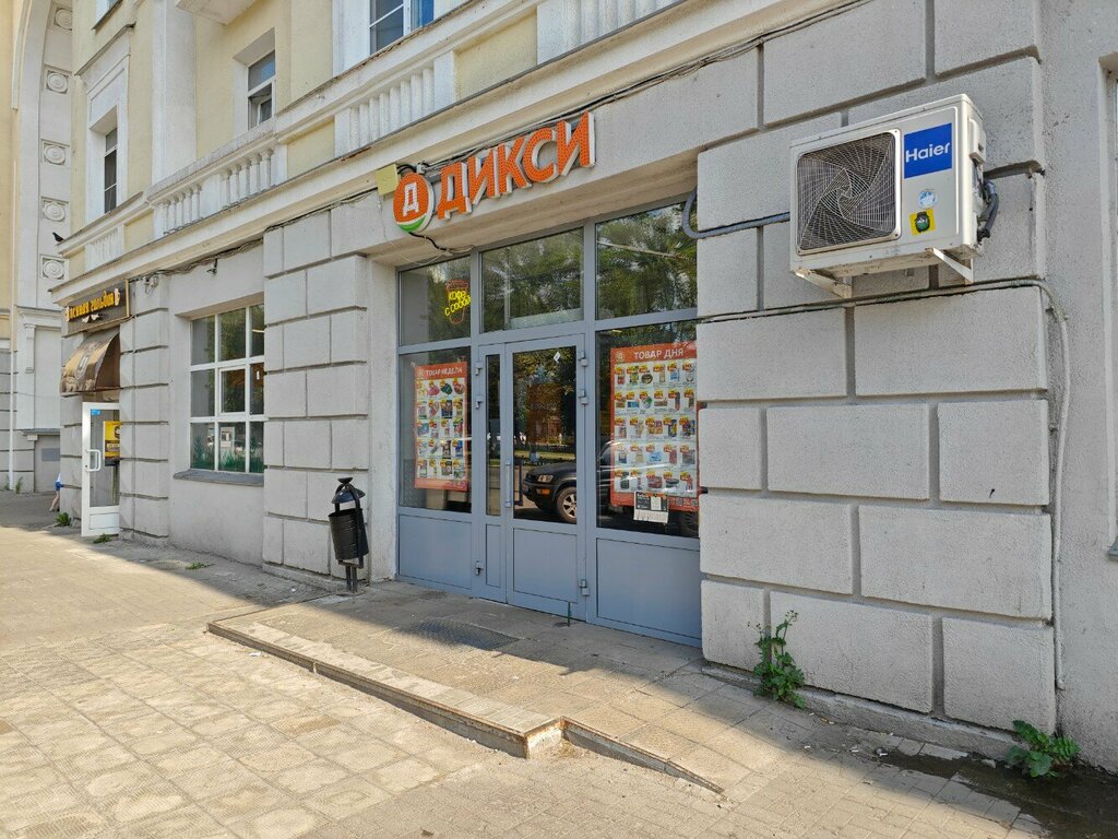 Al götür kahve КофеБелка, Yaroslavl, foto