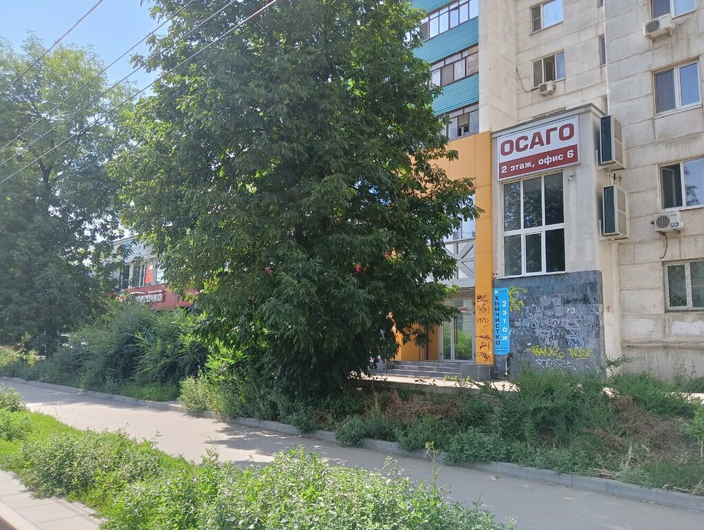 Kuru temizlemeciler Atmosfera chistoty, Samara, foto