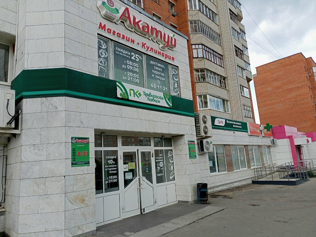 Kasap, şarküteri Jola-Market, Cheboksary, foto