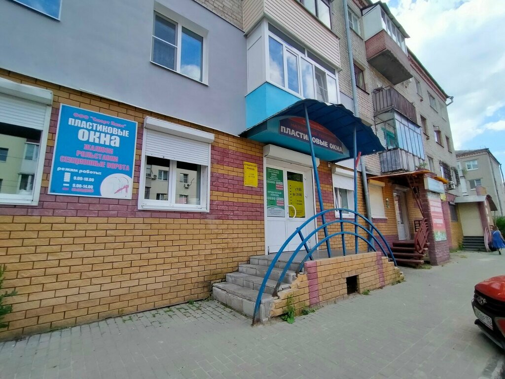 Yabancı dil kursları EasyBusyEnglish, Kstovo, foto