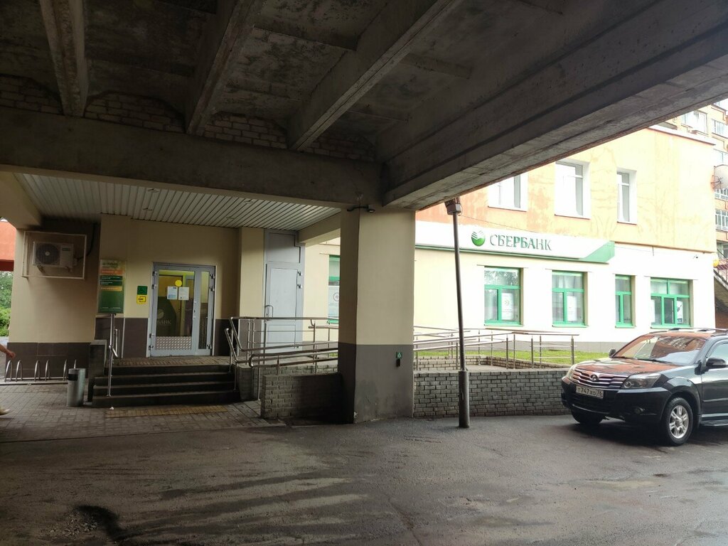 Ödeme terminali Sberbank, Yaroslavl, foto