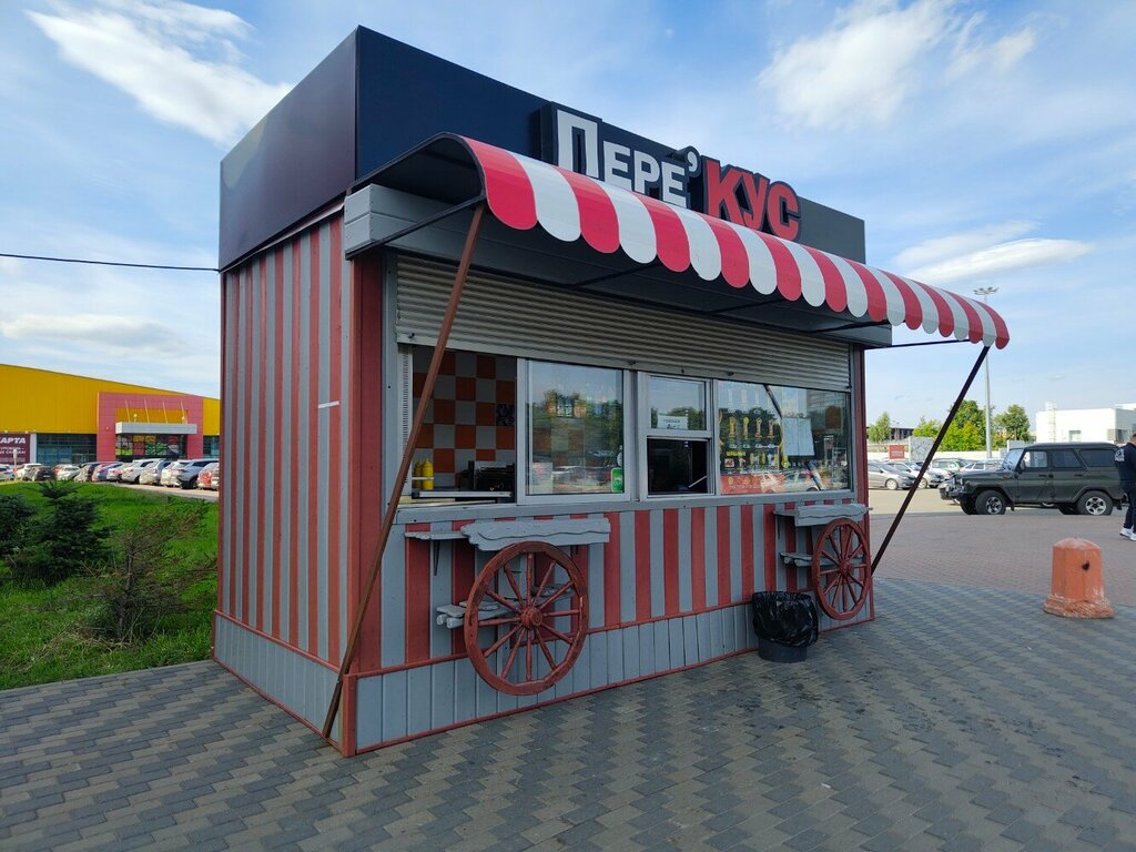 Fast food Пере'Кус, Nijni Novgorod, foto