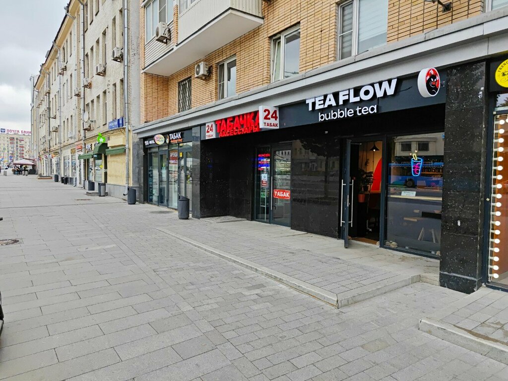 Kafe Tea Flow bubble tea, Moskova, foto
