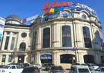 Детский клуб Миркато kids (Ali-Gadzhi Akushinskogo Avenue No:3, Makhachkala), oyun odası  Makhachkala'dan